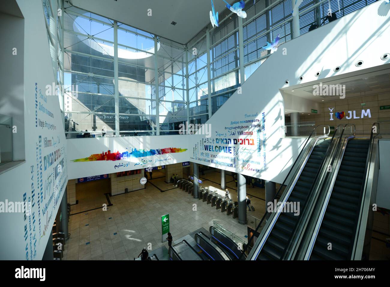 The Yitzhak Navon railway station in Jerusalem, Israel Stock Photo - Alamy