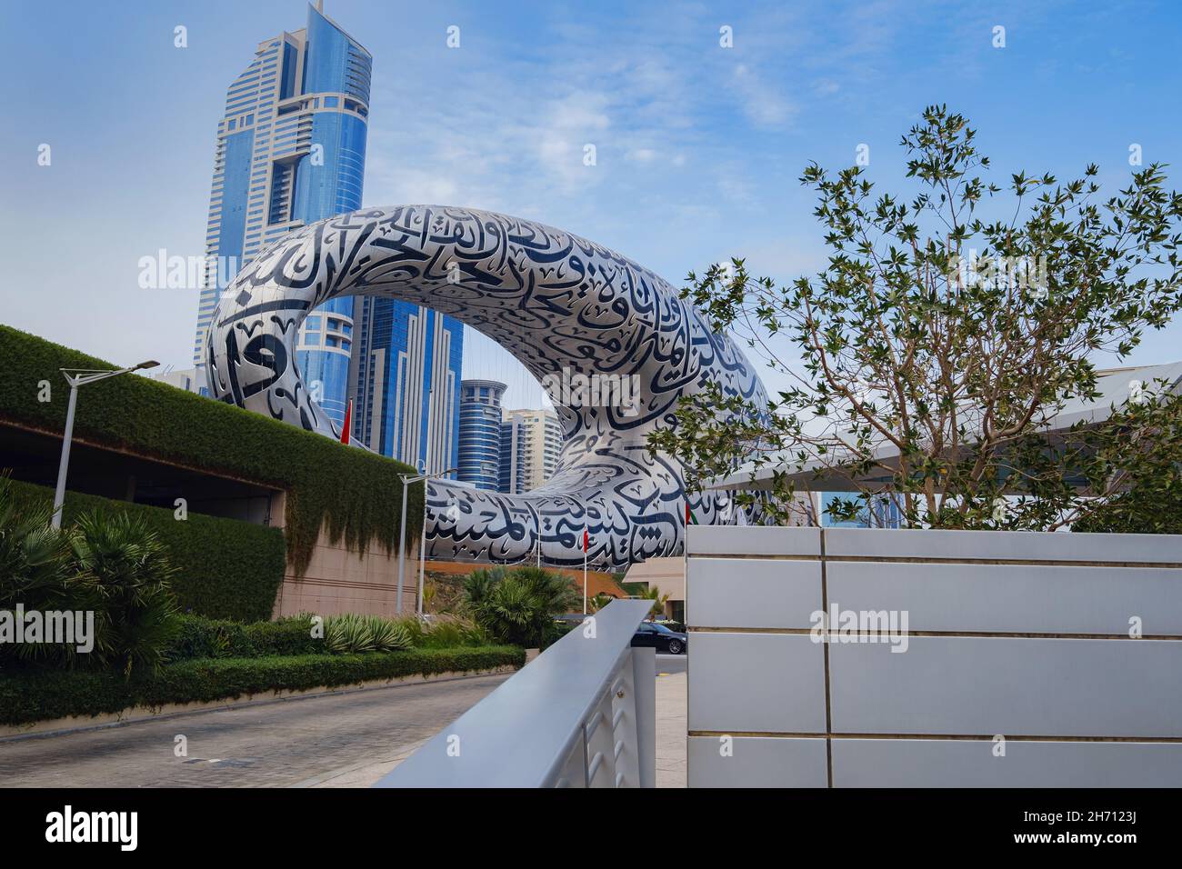 Dubai, UAE 19 February 2021: The Museum of The Future Dubai, Amazing ...