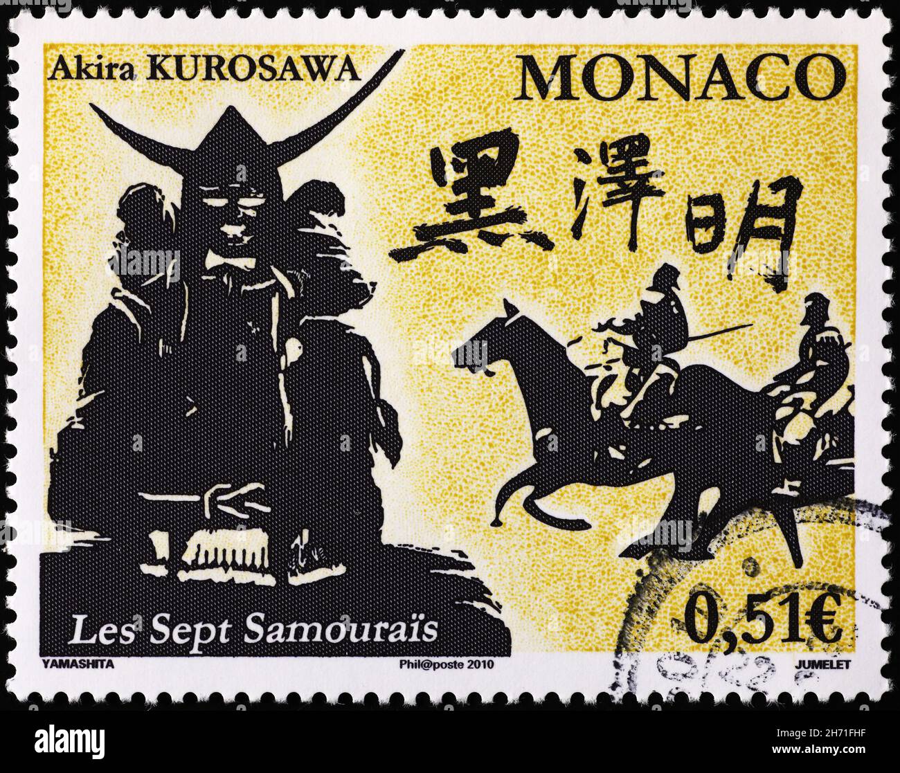 Celebration of movie Seven Samurai by Kurosawa on postage stamp Stock ...
