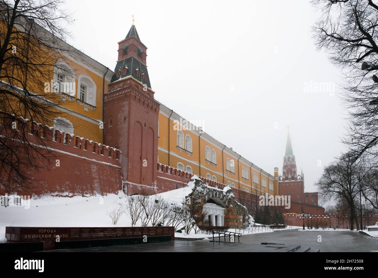 Moscow, Russia. Famous Architectural Building, Moscow Kremlin Grotto ...