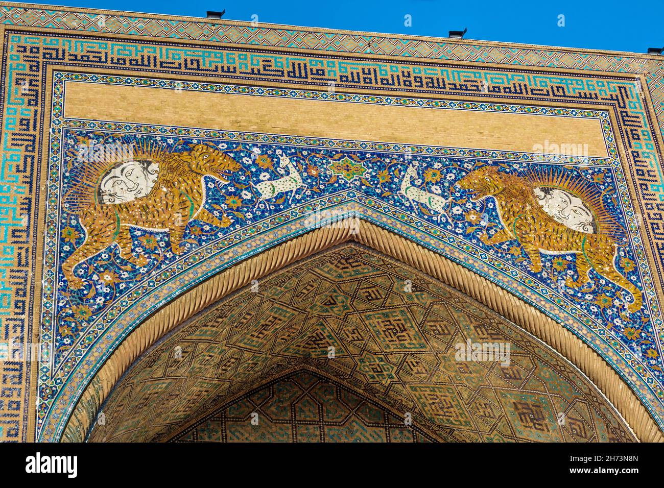 Madrasah scene hi-res stock photography and images - Alamy