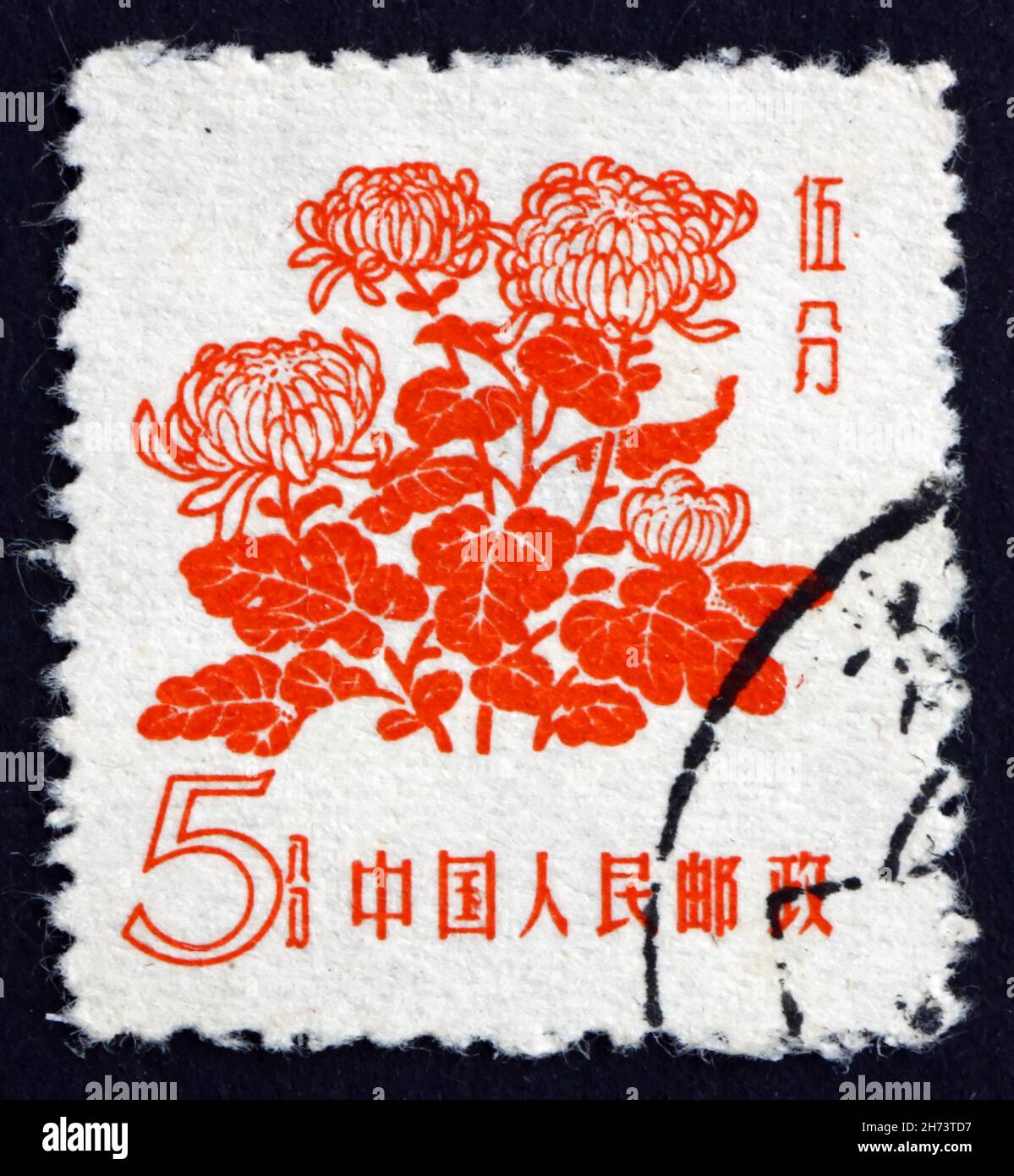 CHINA, PEOPLE’S REPUBLIC OF - CIRCA 1958: a stamp printed in the China ...