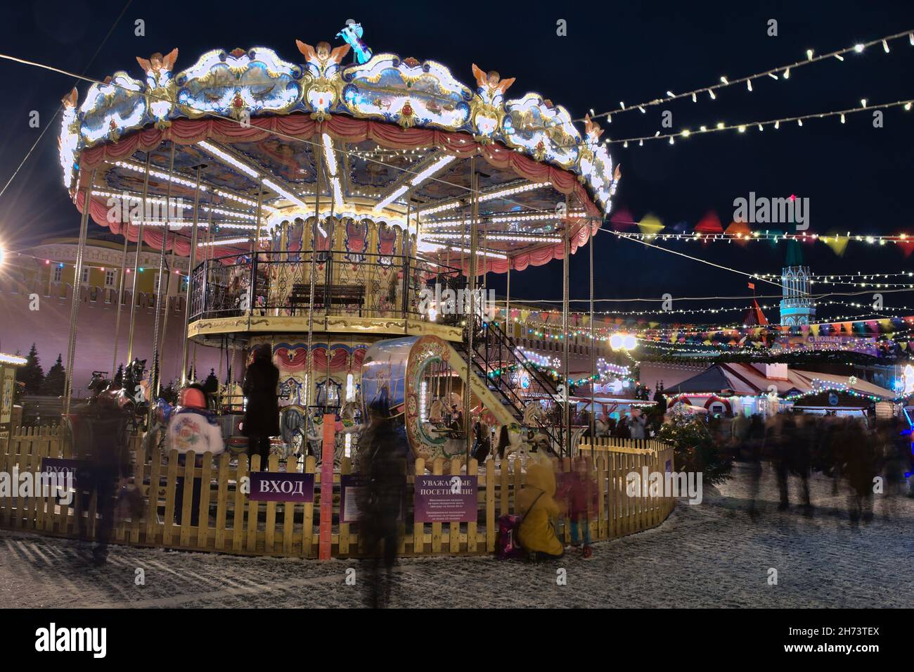 Merry go round russia hi-res stock photography and images - Alamy