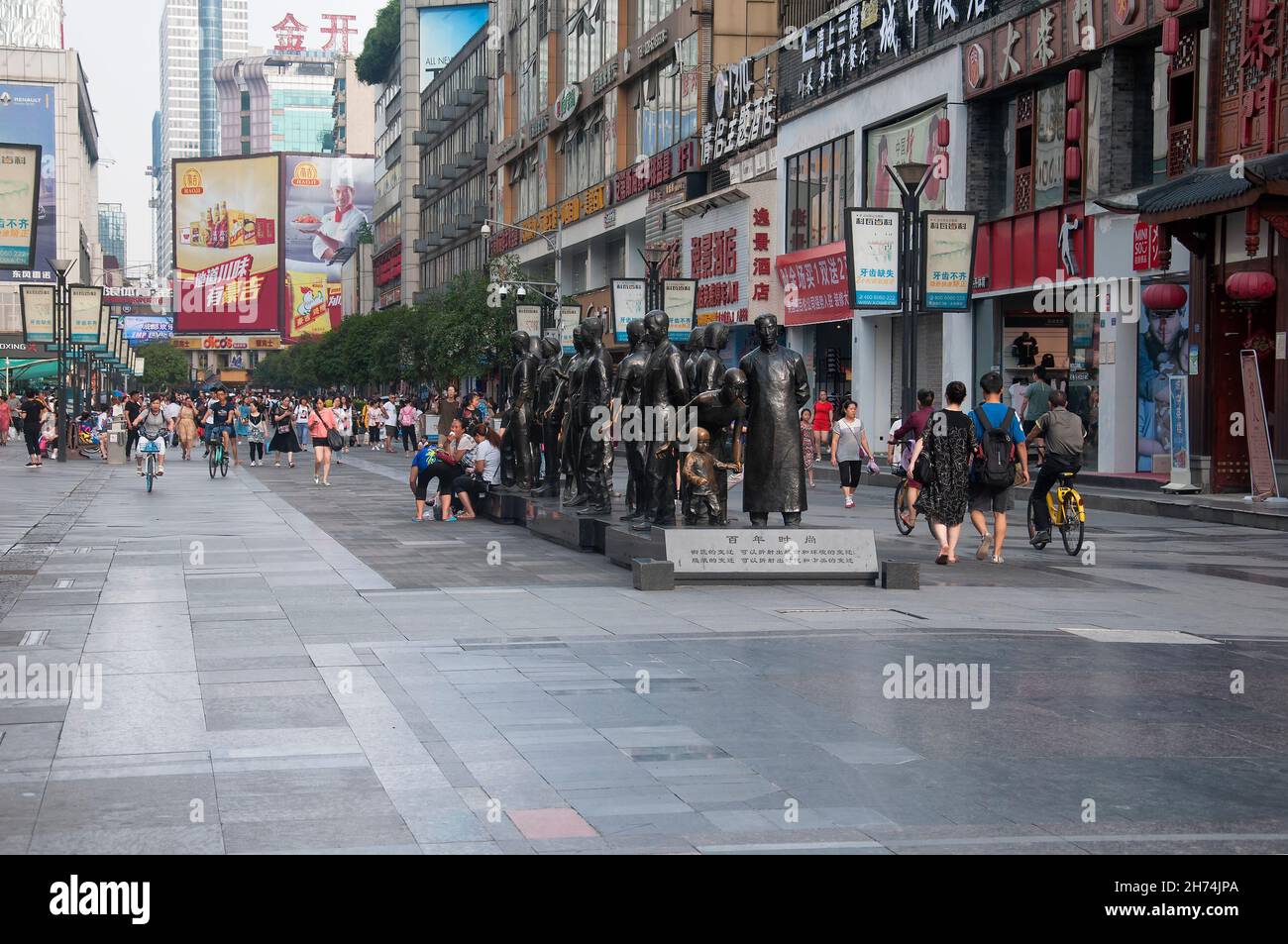 Chengdu, china. June 27, 2018. Chunxi Road Pedestrian Street in chengdu ...