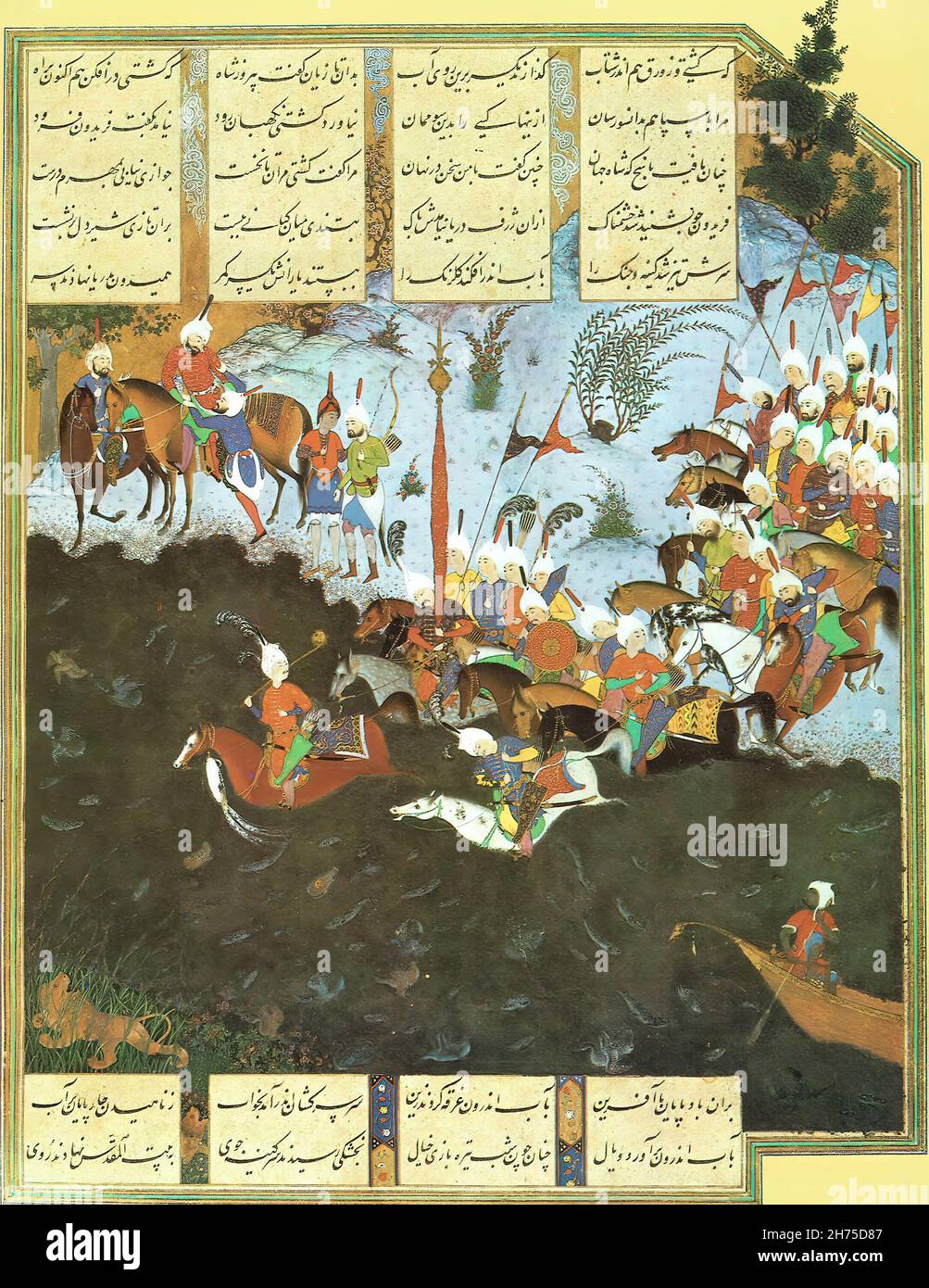 Painting of the Islamic Army Marches into Battle Stock Photo - Alamy