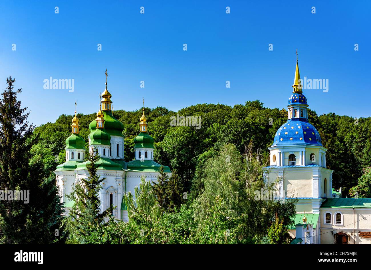 Vydubychi Monastery, St. George Cathedral, Kiev, Ukraine Stock Photo ...