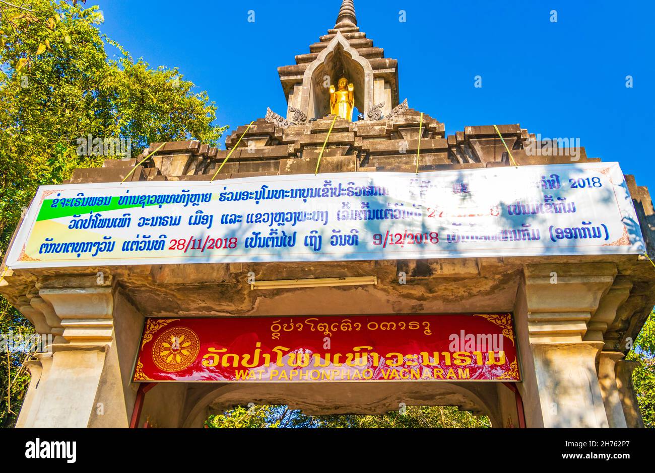 Entrance gate to inside of Wat Phol Phao buddhist temple in gold and ...