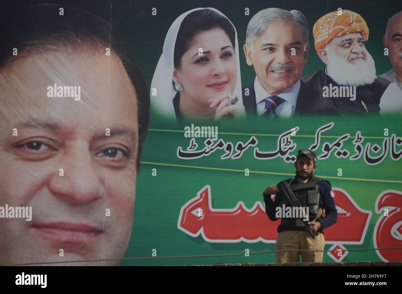 Pdm image hi-res stock photography and images - Alamy