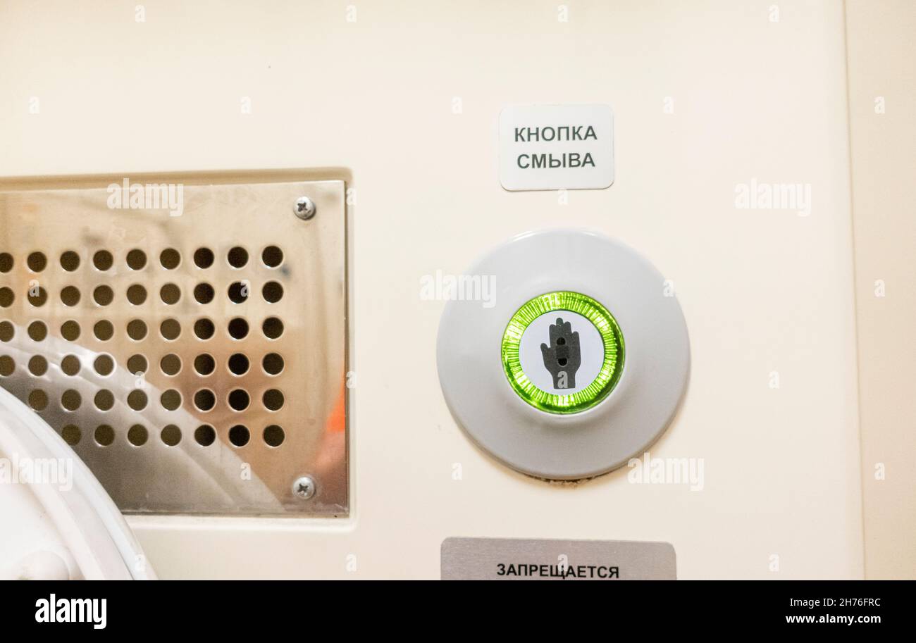 Flashing button in bathroom wc of the train Couchette car carriage ...