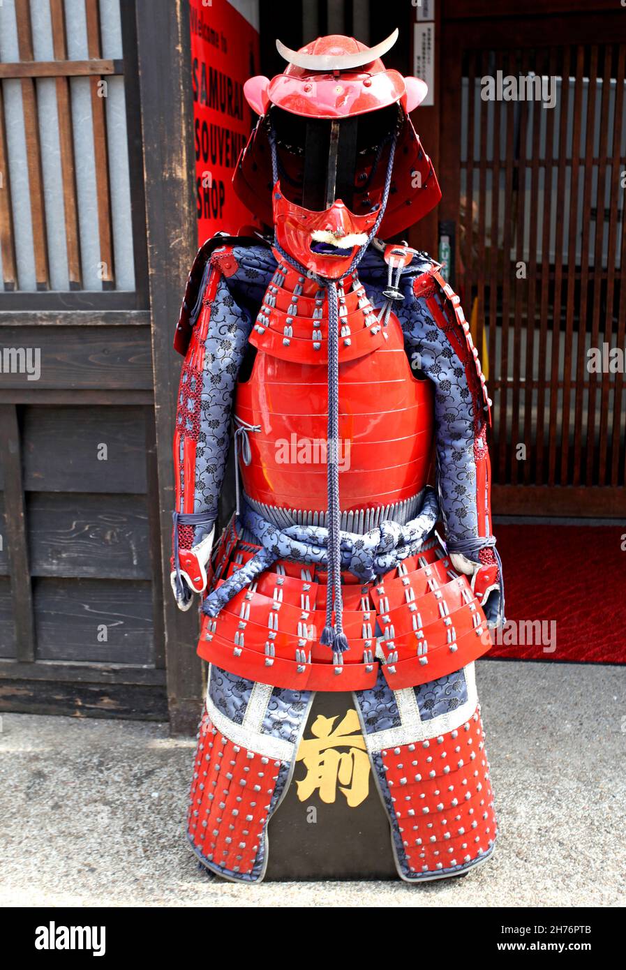 Samurai museum japan shinjuku hi-res stock photography and images - Alamy