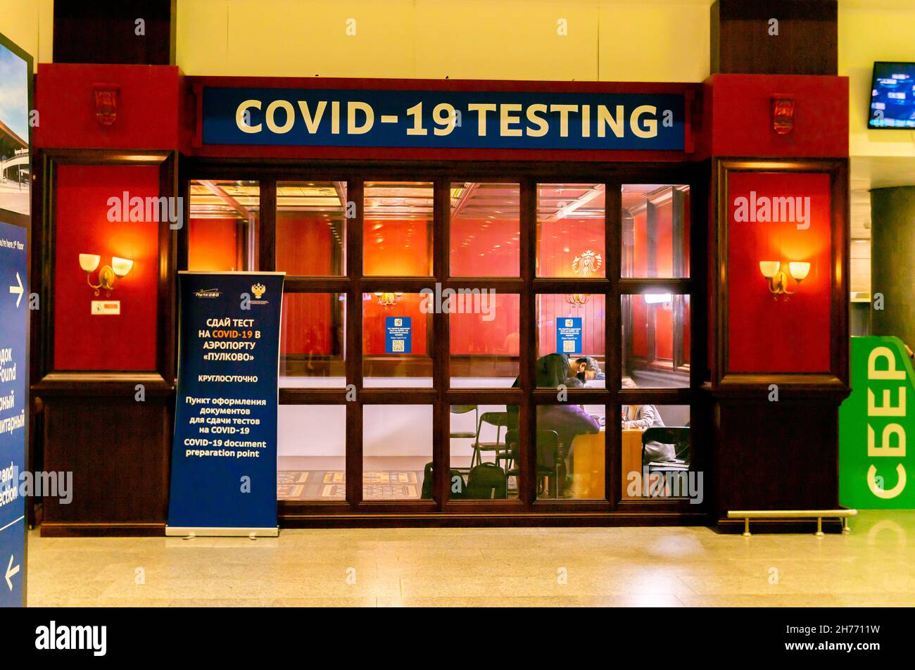 Covid test pulkovo hi-res stock photography and images - Alamy
