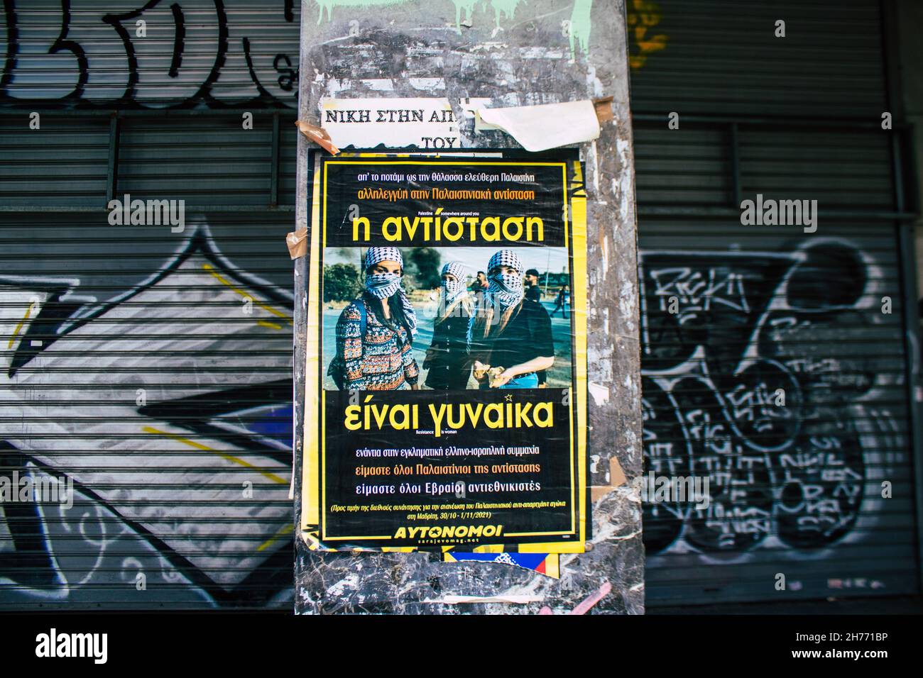 Athens, Greece - November 20, 2021 Antifa poster in Exarchia district ...
