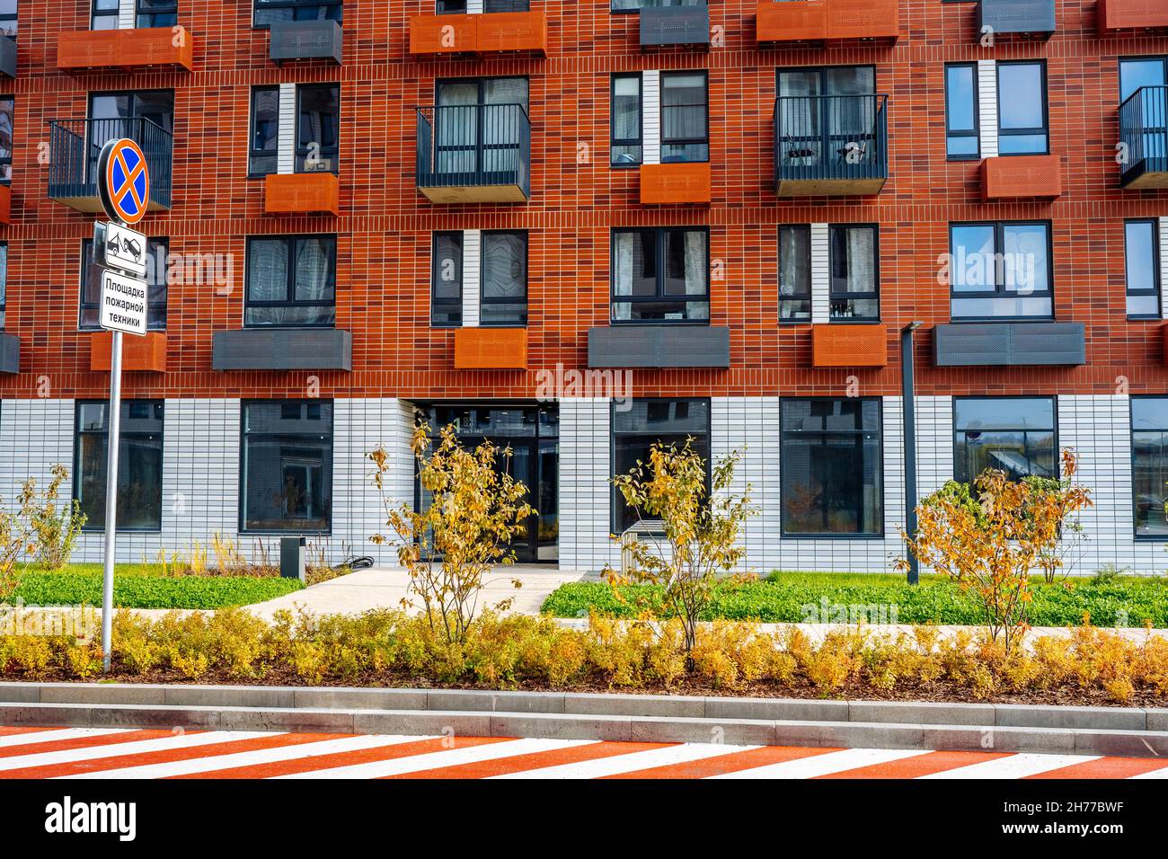 Beautiful multi colorful building of new modern residential area for ...