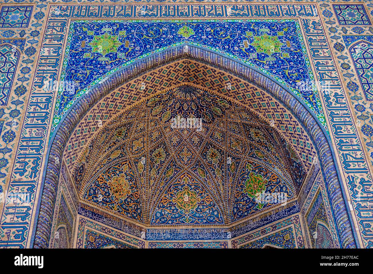 Details of the vaulted portal or iwan, an example of Islamic ...