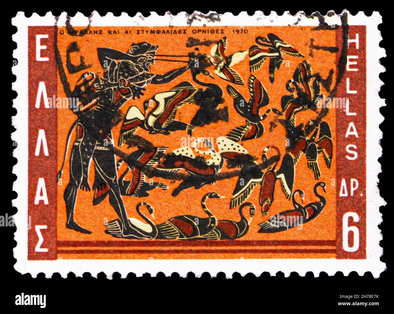 MOSCOW, RUSSIA - OCTOBER 25, 2021: Postage stamp printed in Greece ...