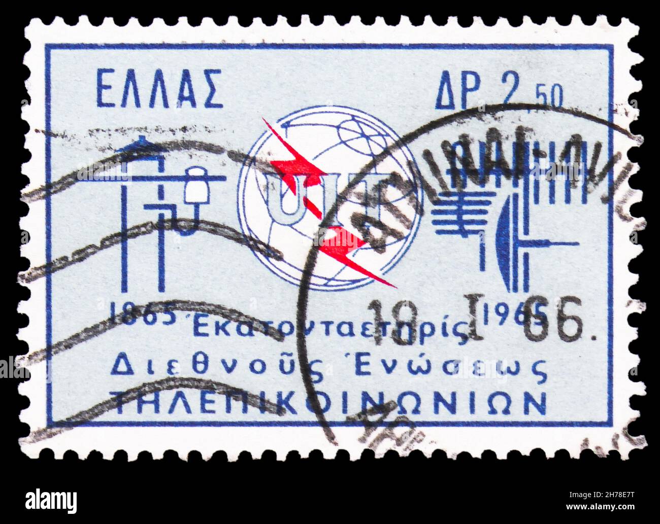 MOSCOW, RUSSIA - OCTOBER 25, 2021: Postage stamp printed in Greece ...