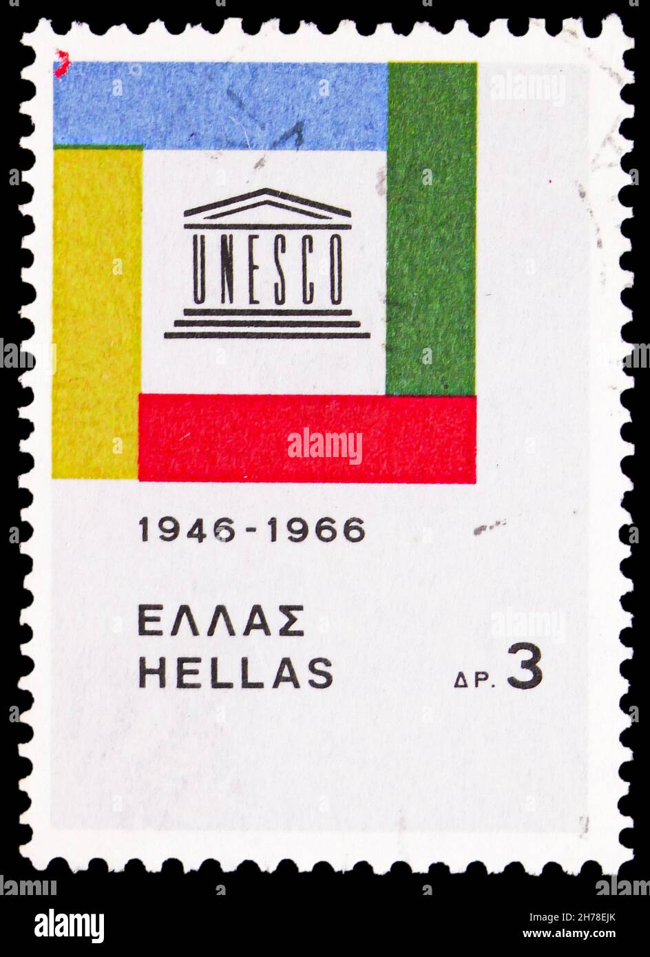 MOSCOW, RUSSIA - OCTOBER 25, 2021: Postage stamp printed in Greece ...