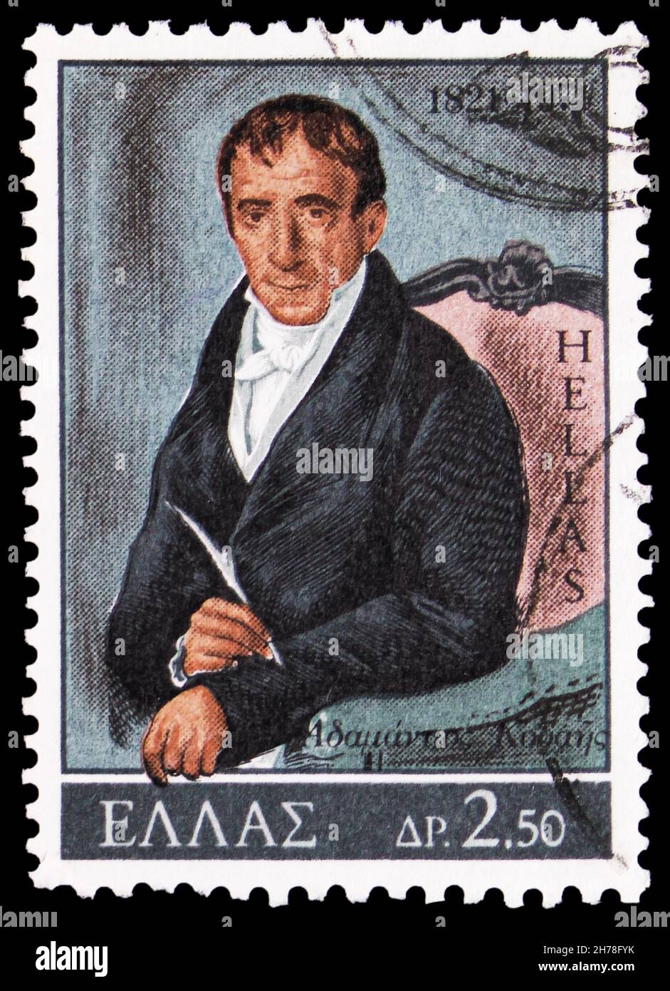 MOSCOW, RUSSIA - OCTOBER 25, 2021: Postage stamp printed in Greece ...