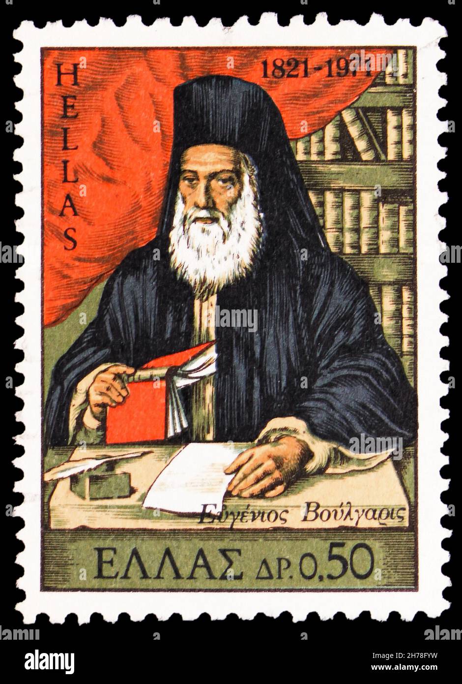 MOSCOW, RUSSIA - OCTOBER 25, 2021: Postage stamp printed in Greece ...