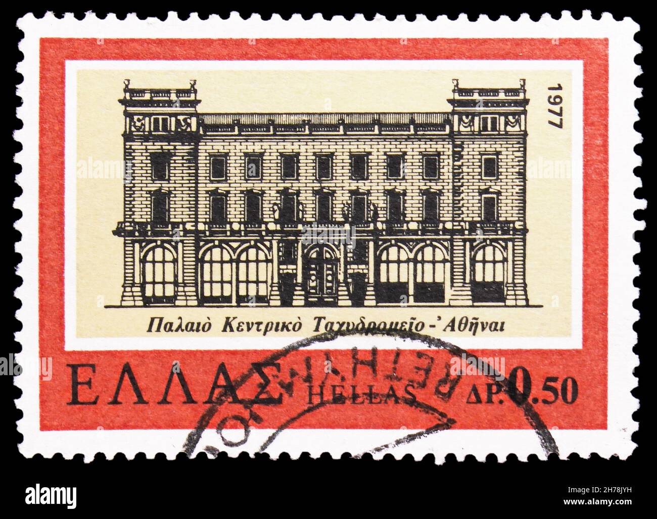 MOSCOW, RUSSIA - OCTOBER 25, 2021: Postage stamp printed in Greece ...