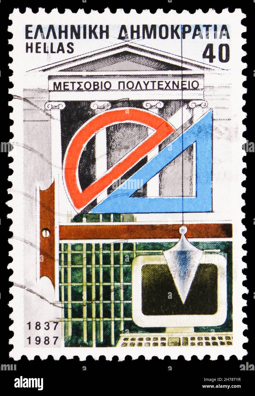 MOSCOW, RUSSIA - OCTOBER 25, 2021: Postage stamp printed in Greece ...