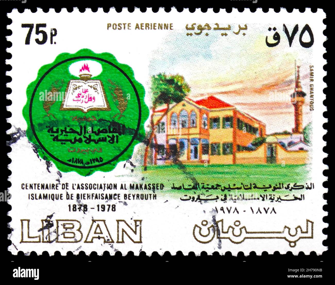 Al makassed hi-res stock photography and images - Alamy