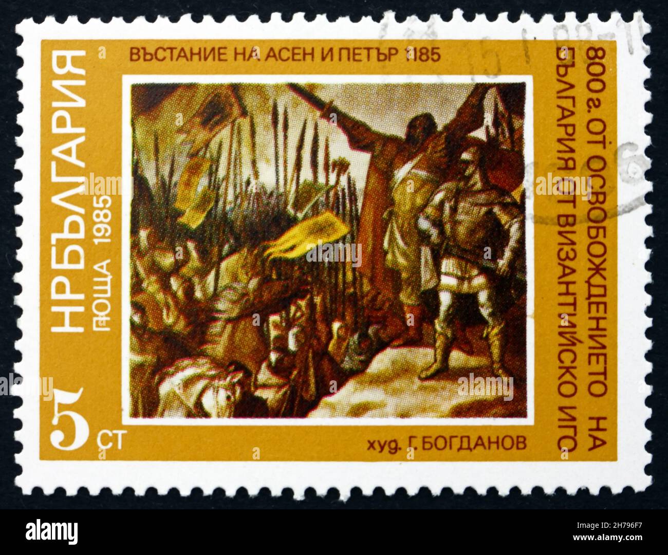 BULGARIA - CIRCA 1985: a stamp printed in the Bulgaria shows The Revolt ...