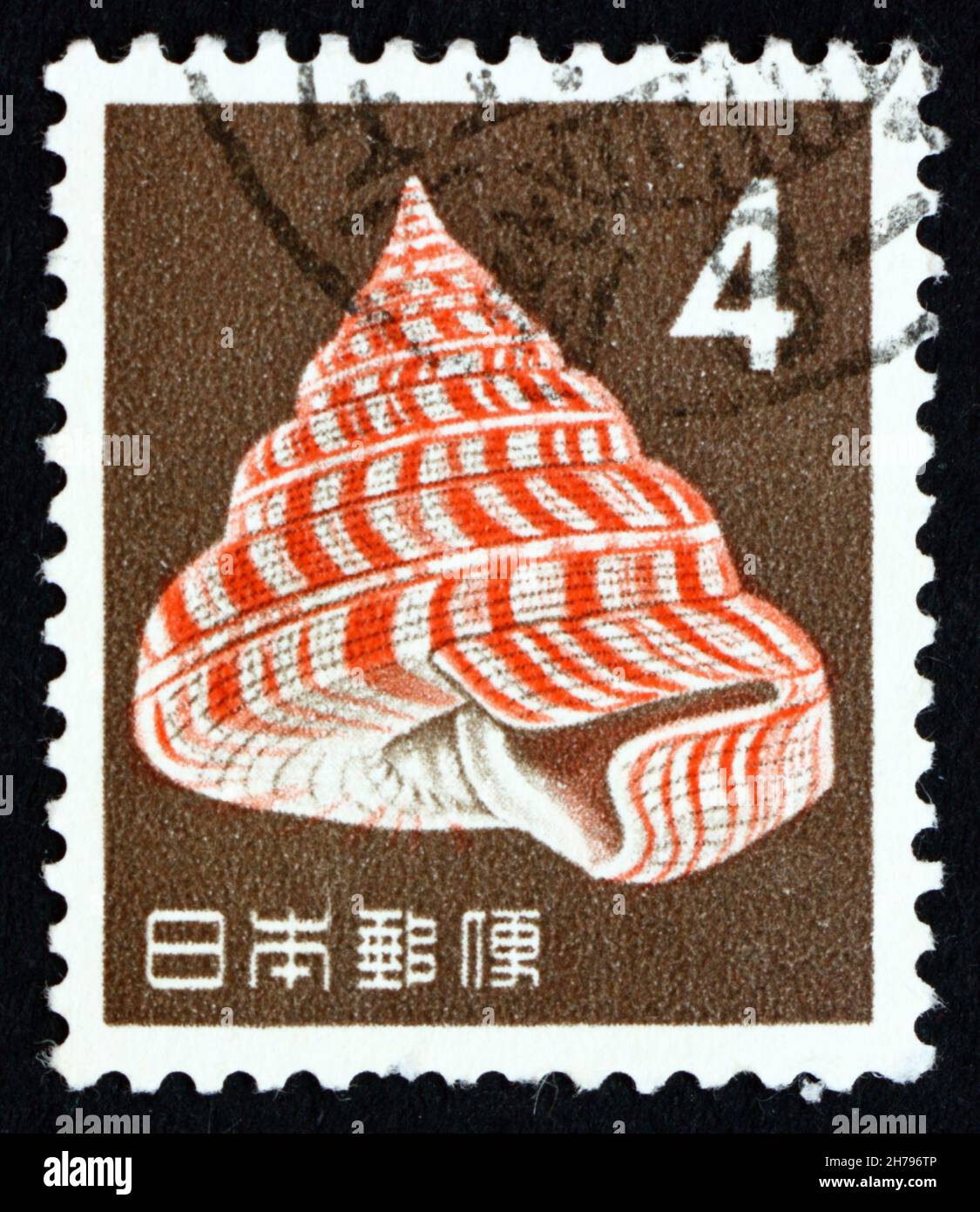 JAPAN - CIRCA 1963: a stamp printed in the Japan shows Emperor’s Slit ...