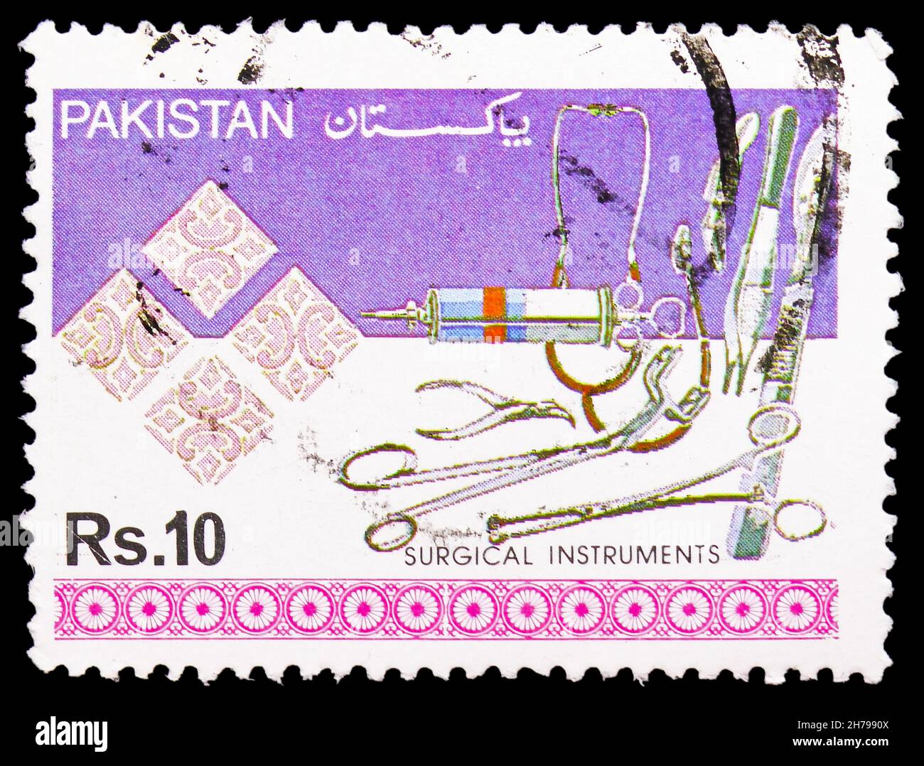 MOSCOW, RUSSIA - OCTOBER 25, 2021: Postage stamp printed in Pakistan ...