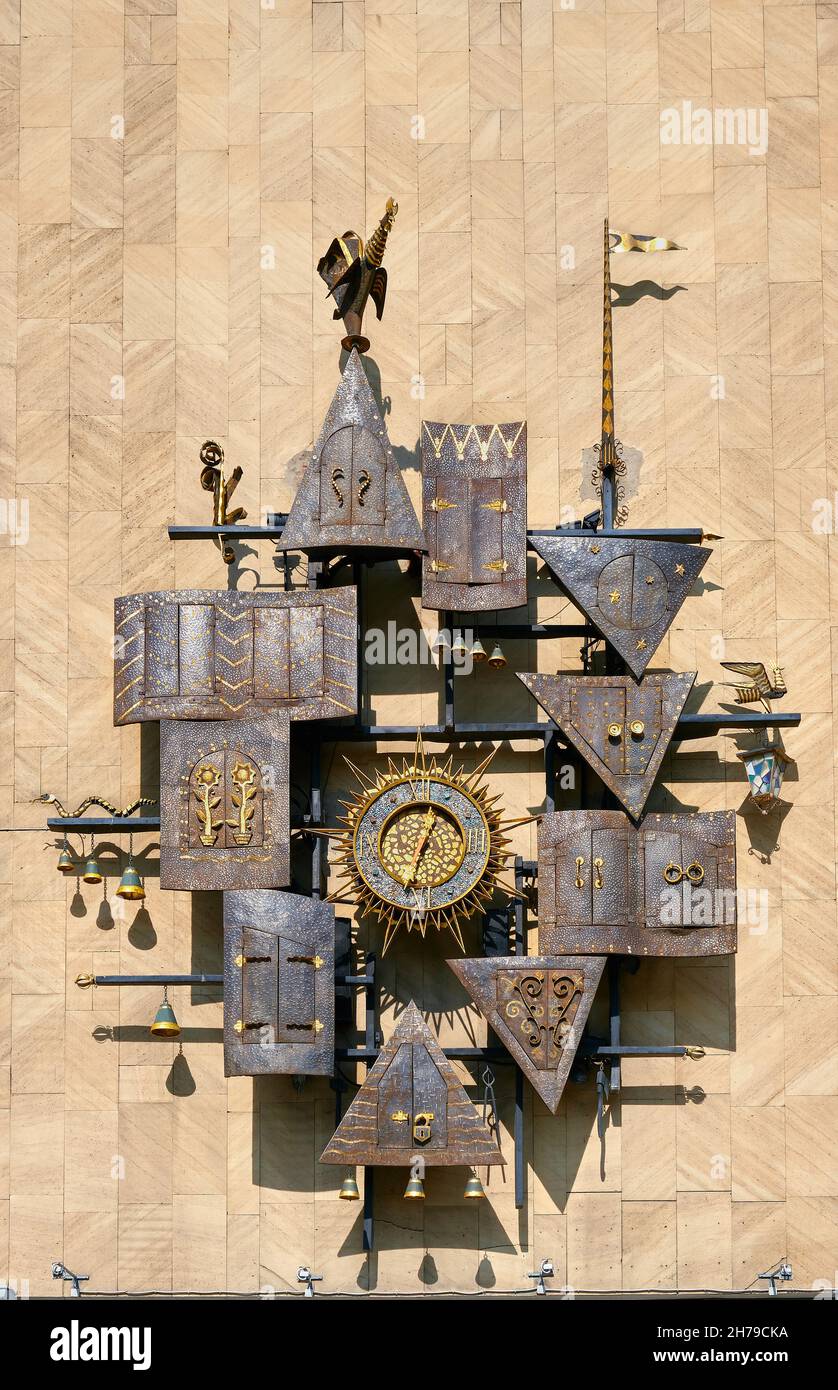 Unique large wall clock of the State Academic Central Puppet Theater ...