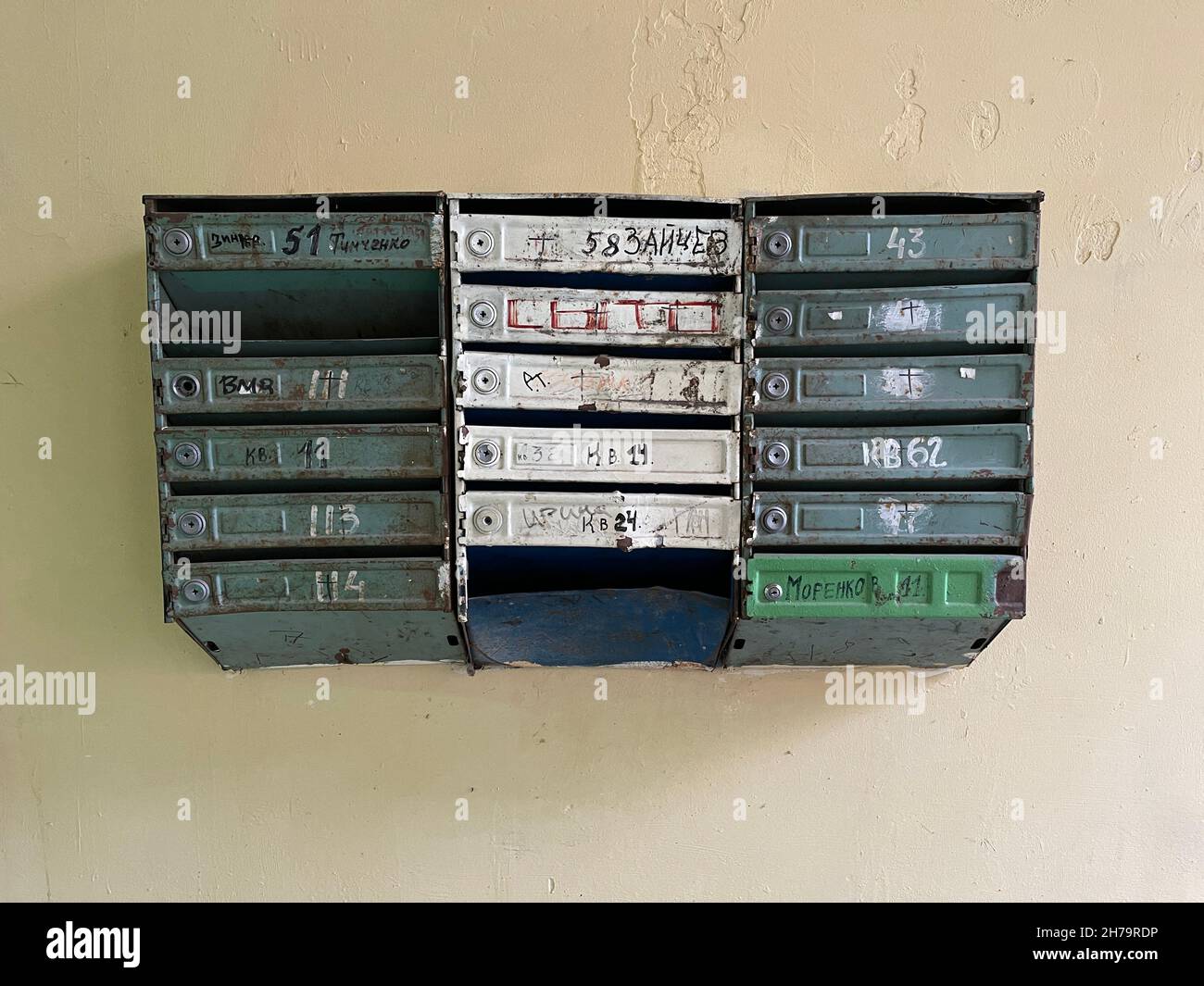 Odessa/Ukraine - 12th of October 2021. Old metal mailboxes on the wall ...
