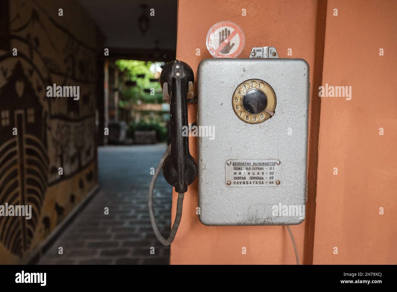 Old soviet payphone hi-res stock photography and images - Alamy
