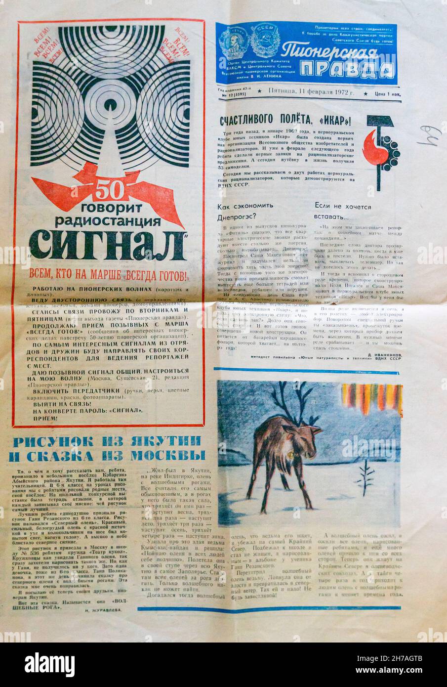 1972 newspaper front page hi-res stock photography and images - Alamy