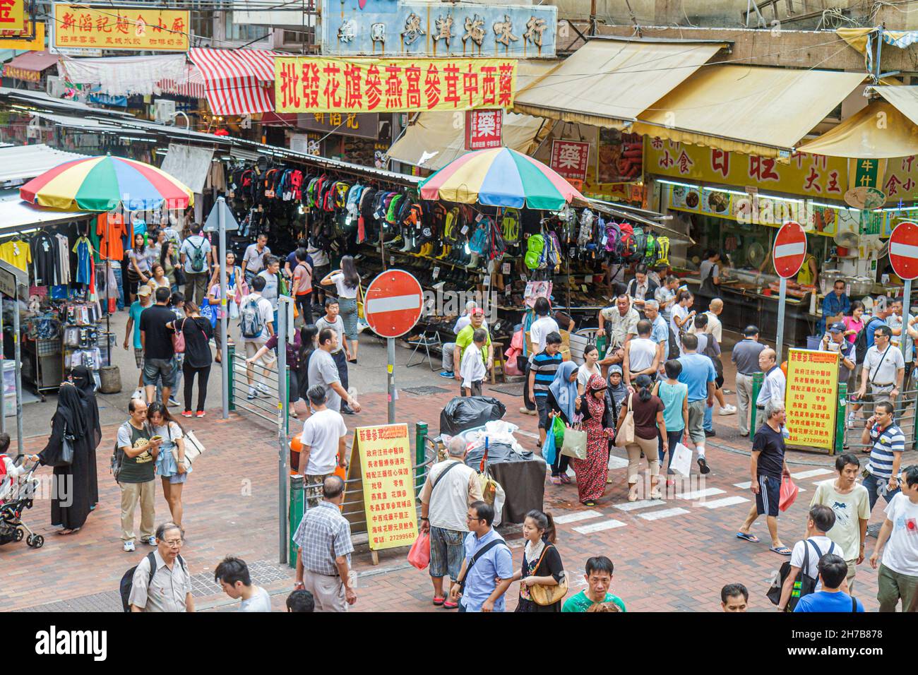 Asian woman female using cantonese chinese characters hanzi pinyin hi ...
