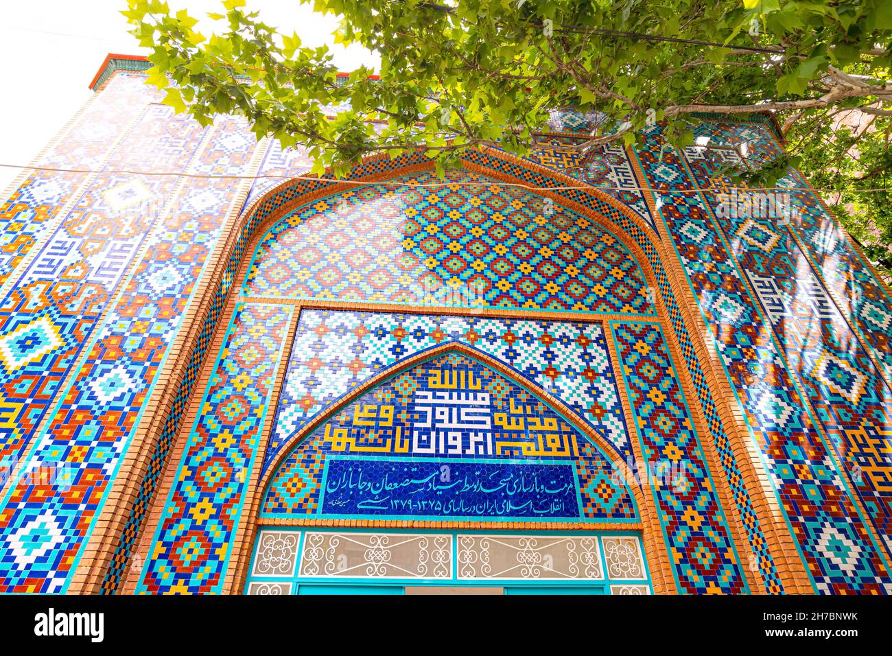 Muslim and islamic religion. Entrance to the Blue Persian Mosque in ...