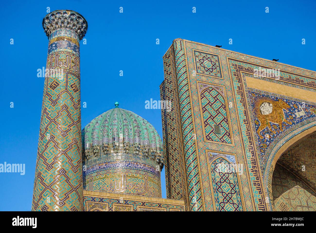 Quranic inscriptions hi-res stock photography and images - Alamy