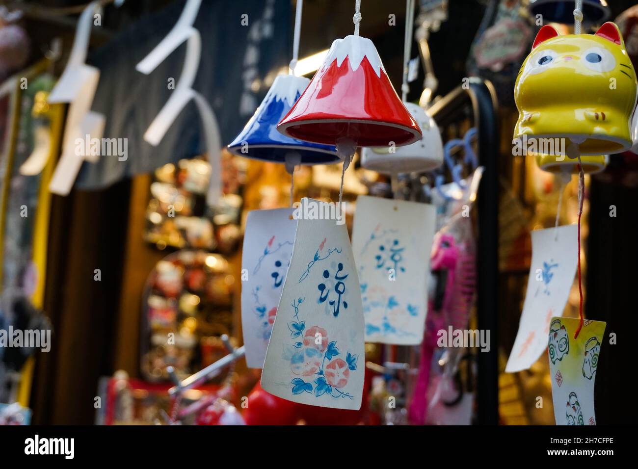 just by looking at it, we can feel the wind moving Stock Photo - Alamy