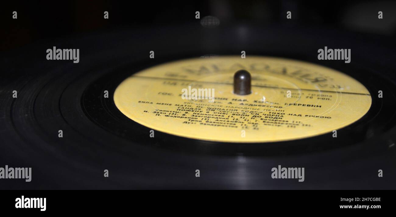 Retro vinyl record disc, retro music background Stock Photo - Alamy