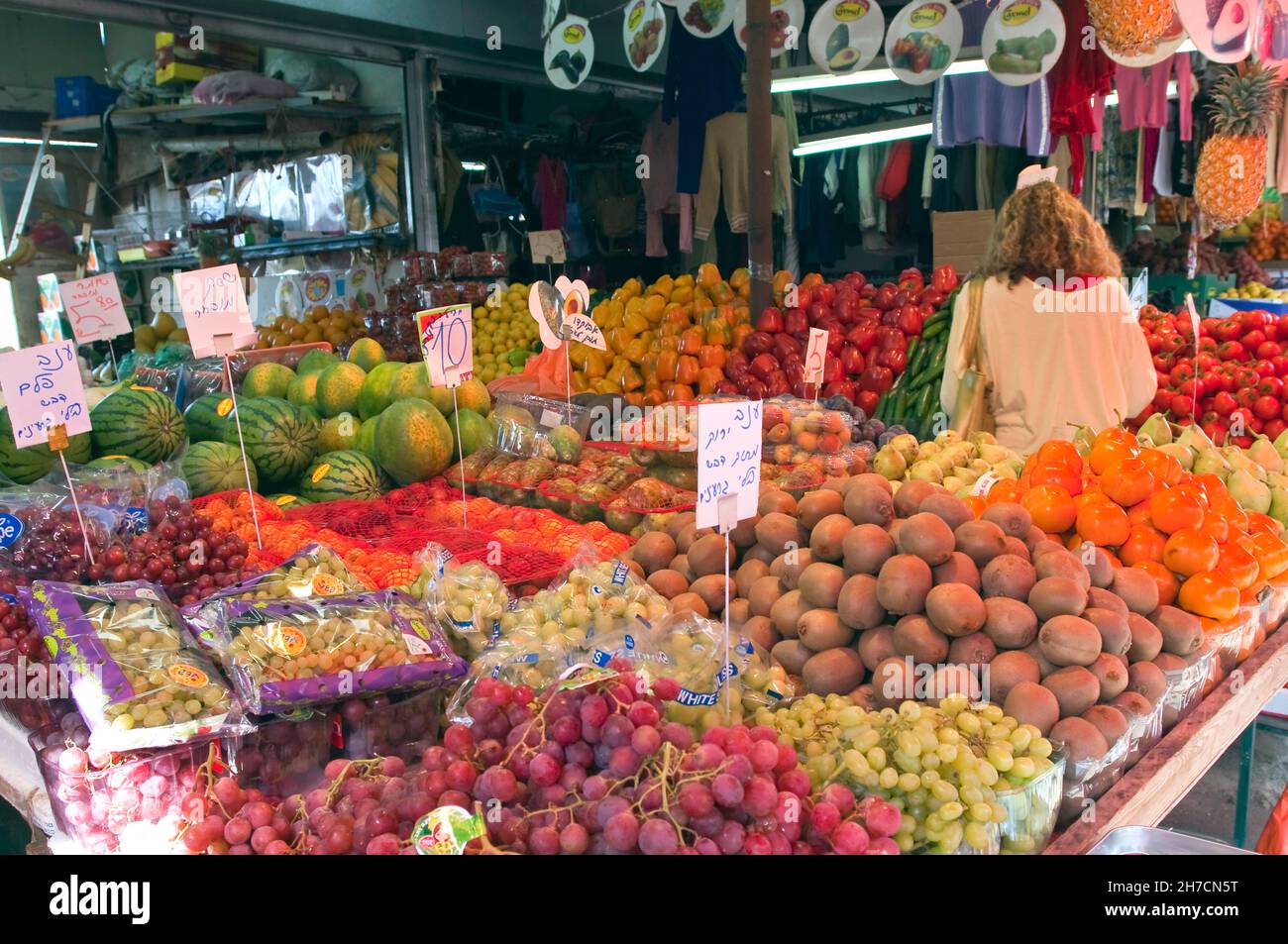 Middle eastern fruits hi-res stock photography and images - Alamy