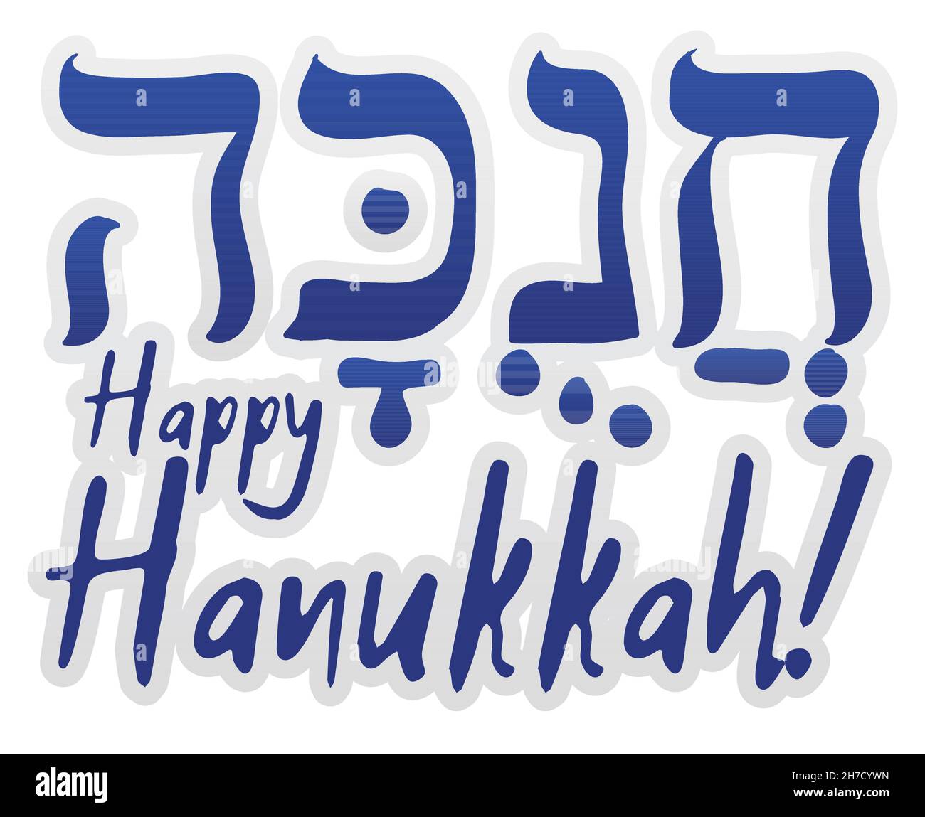 Greeting blue sign with outline, wishing you a happy Hanukkah -written ...