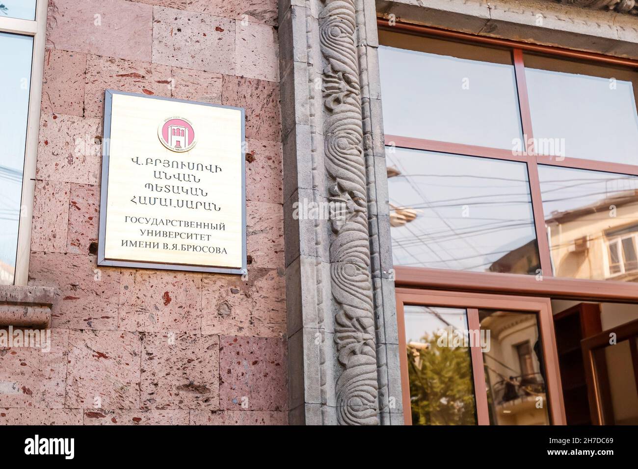 25 May 2021, Yerevan, Armenia: Brusov state university entrance in ...