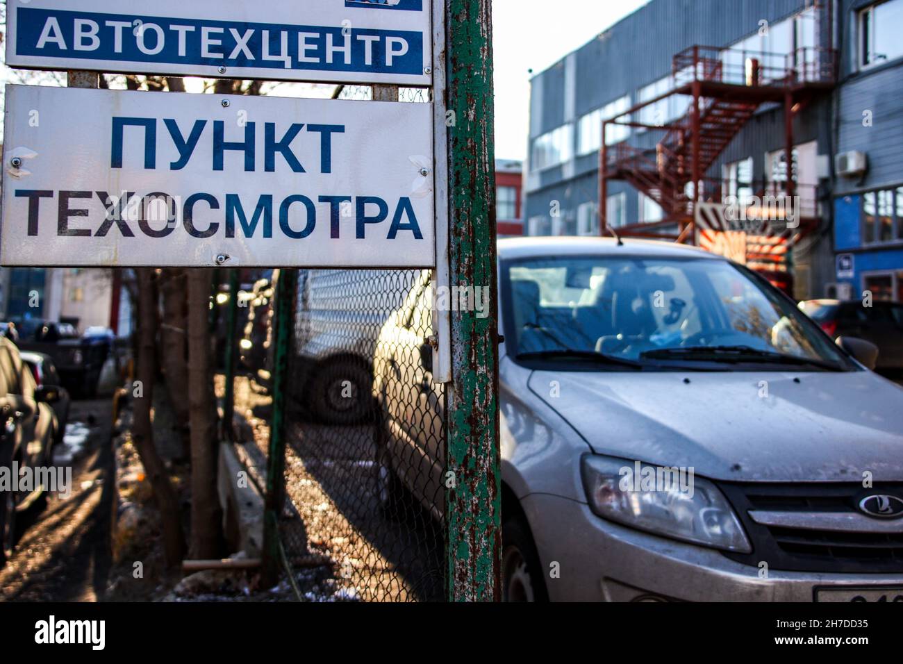 Technical vehicle inspection center hi-res stock photography and images ...