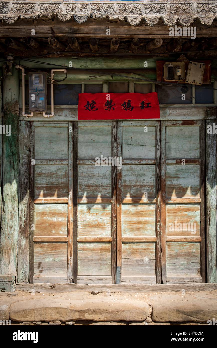 Maoist Country in Shaanxi Province, China Stock Photo - Alamy