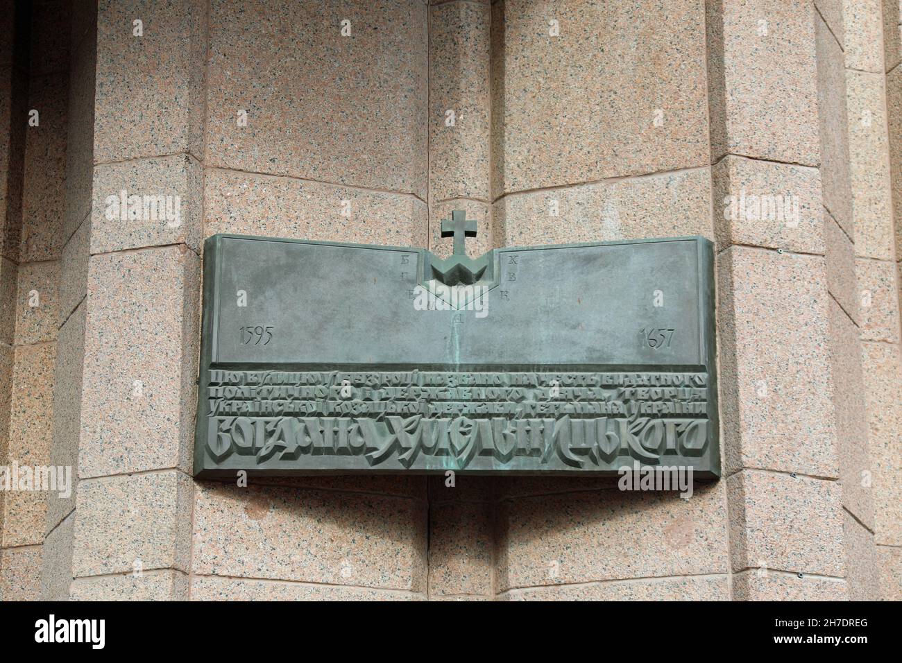 Bohdan Khmelnytsky plaque on the Tsum department store in Kyiv Stock ...