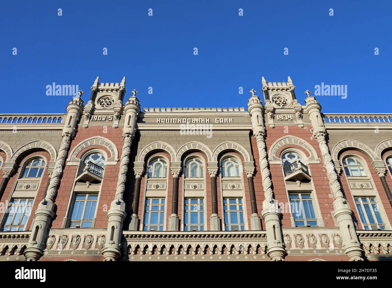 Building ukrainian national bank hi-res stock photography and images ...