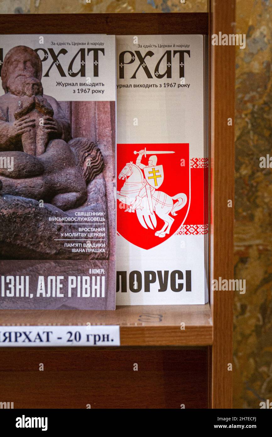 Lviv poster hi-res stock photography and images - Alamy