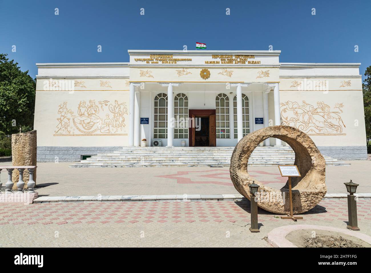 Rudaki museum exterior hi-res stock photography and images - Alamy