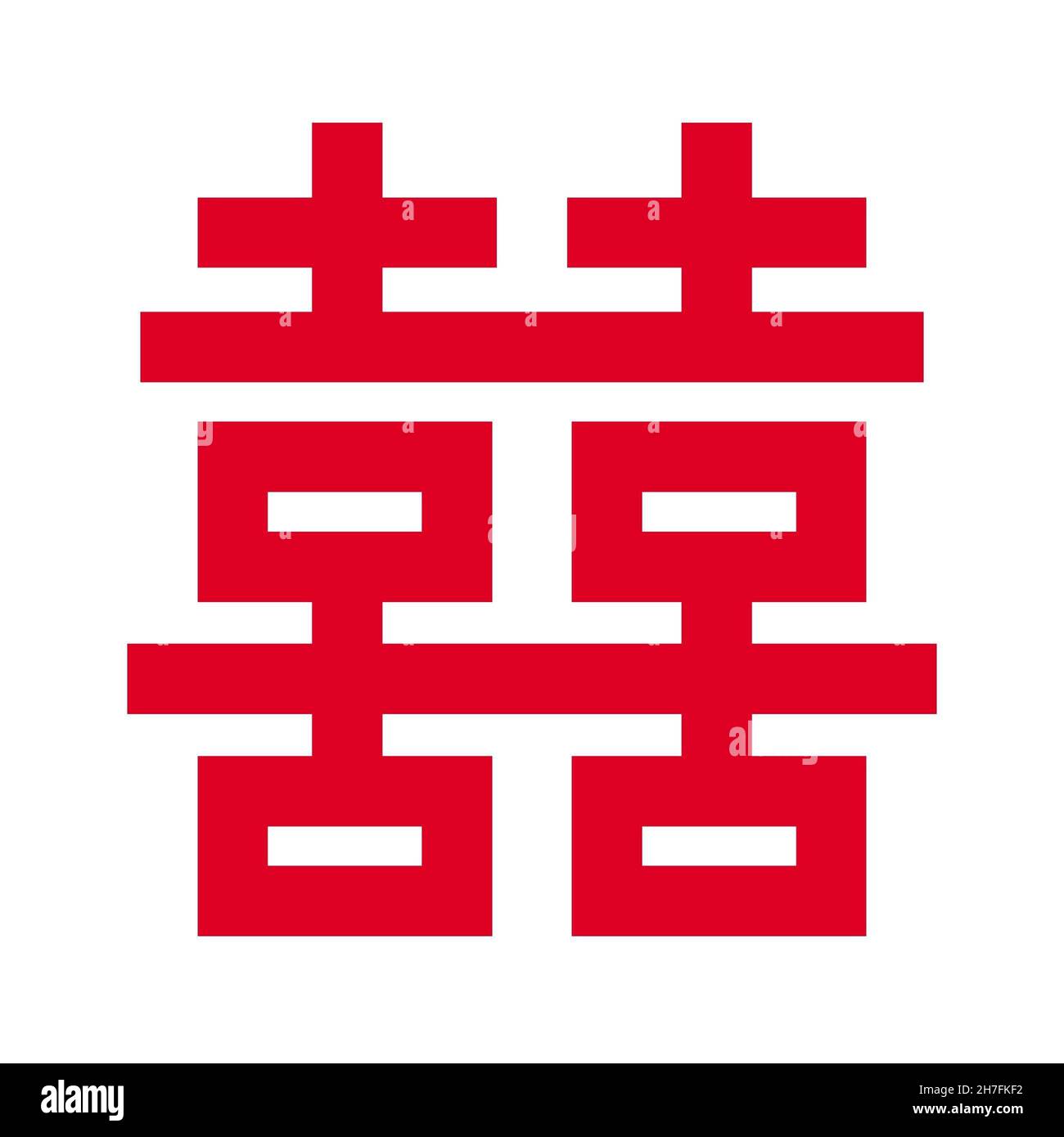 Red color traditional Chinese character "Xi", means Happiness ...