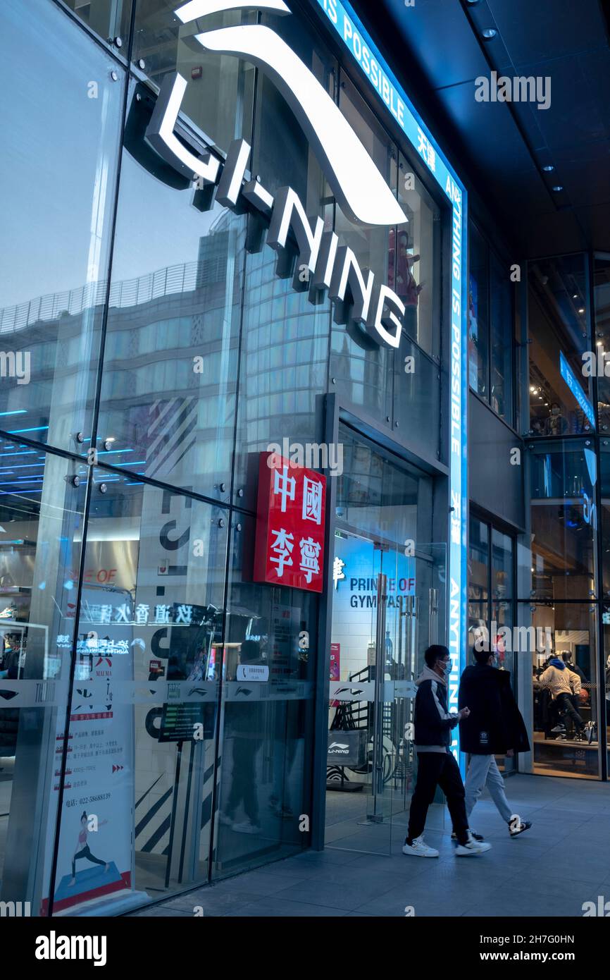 Li ning store hi-res stock photography and images - Alamy