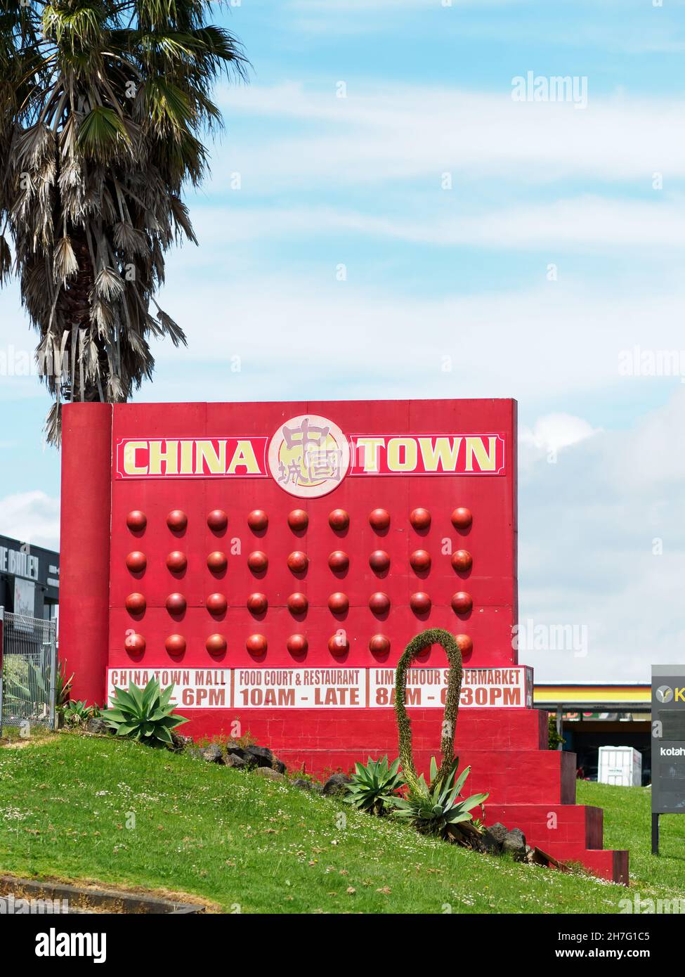 New zealand china town hi-res stock photography and images - Alamy